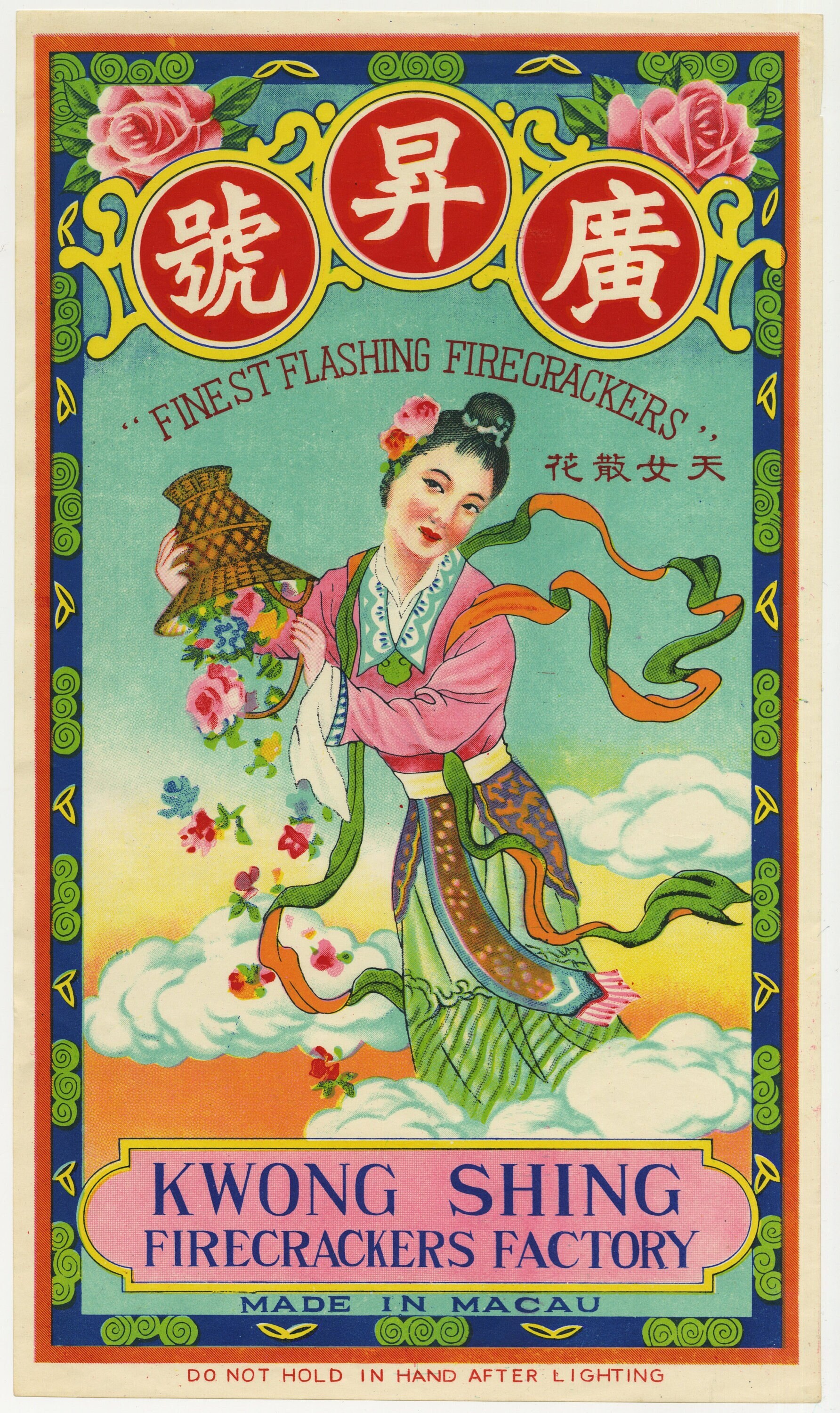 CHINESE FIRECRACKER LABEL, Circa 1940 - Large. Vintage - Etsy