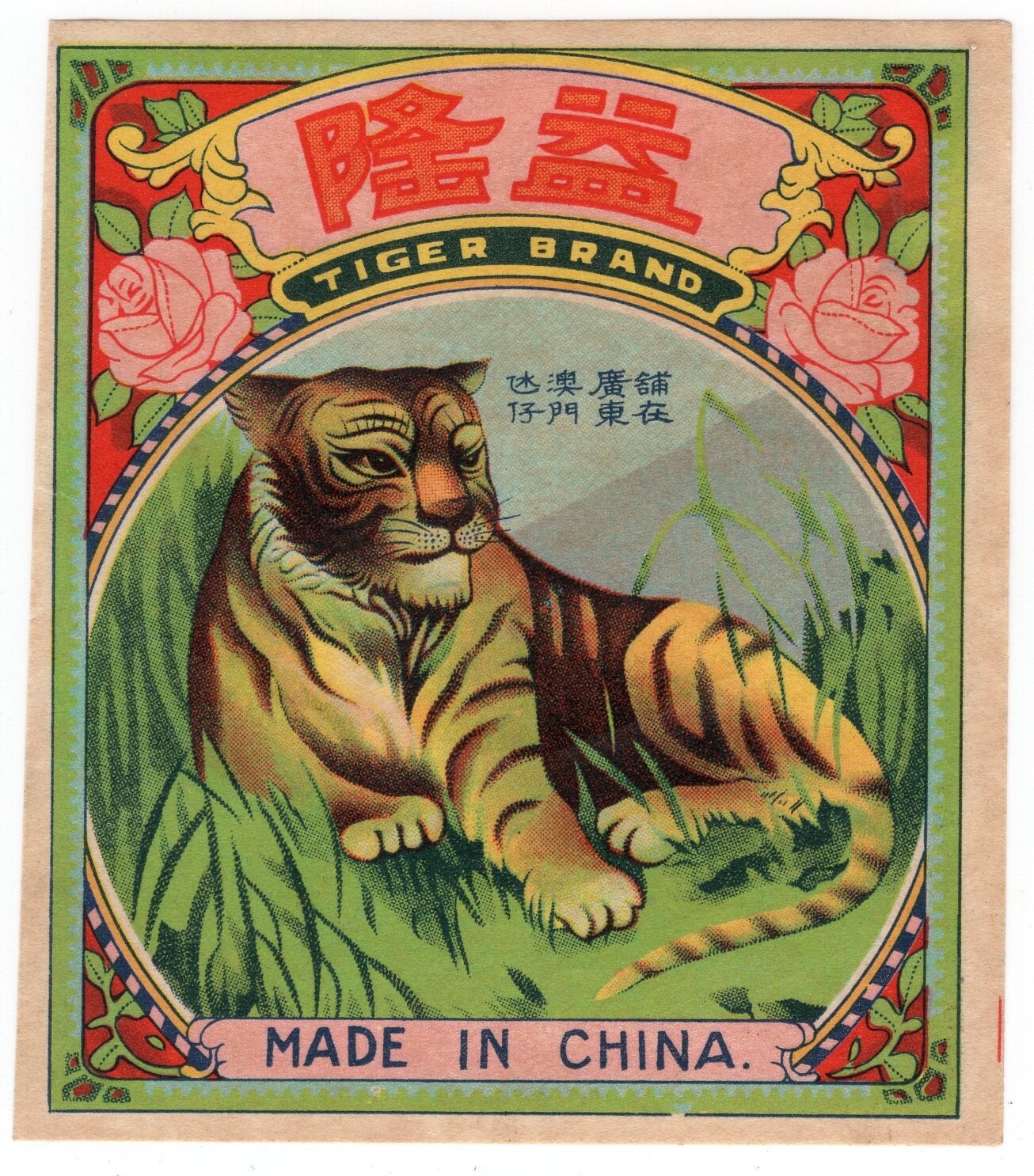 FIRECRACKER LABEL, Chinese. Circa 1930, Vintage. - Etsy