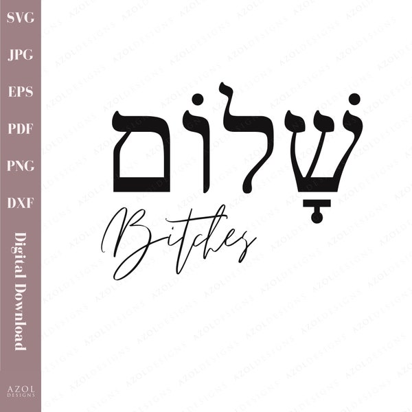 Jewish Svg - Etsy
