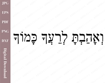 Hebrew Alphabet Sans Serif Letters SVG PNG DXF Bundle Aleph Learning ...