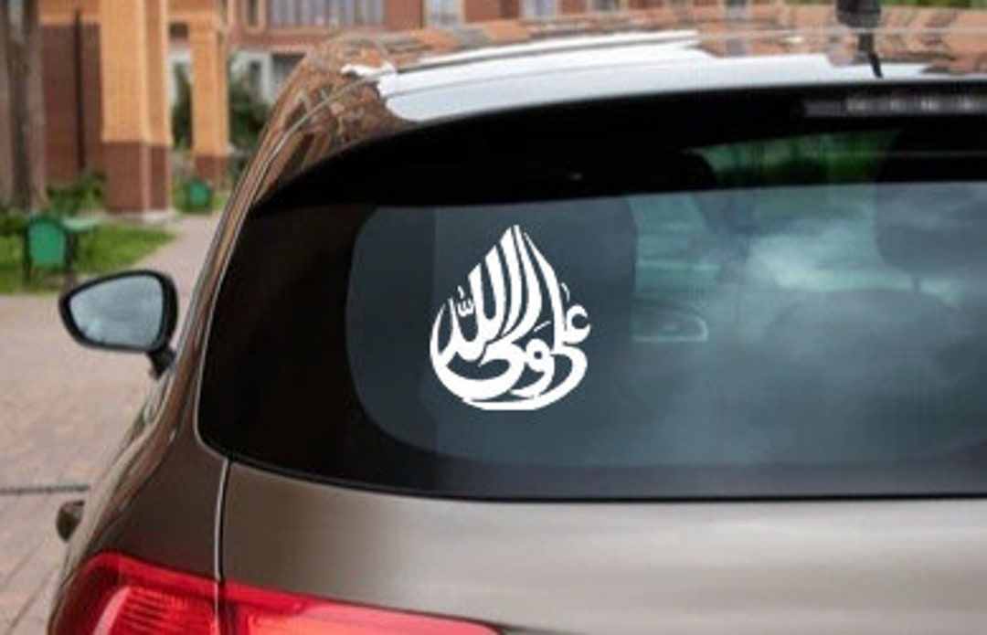 Islamic Shia Car Wall Decal/sticker of Ali Un Wali Allah AS - Etsy