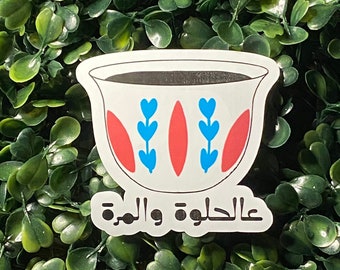 Arabic Coffee - Etsy