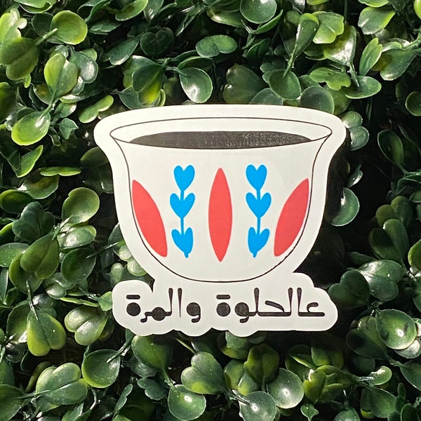 Coffee Cup Stickers - Etsy