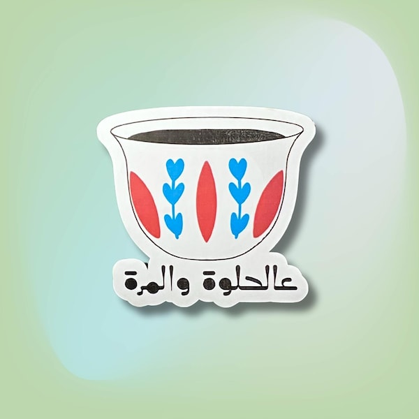 Keyboard Arabic Stickers - Etsy