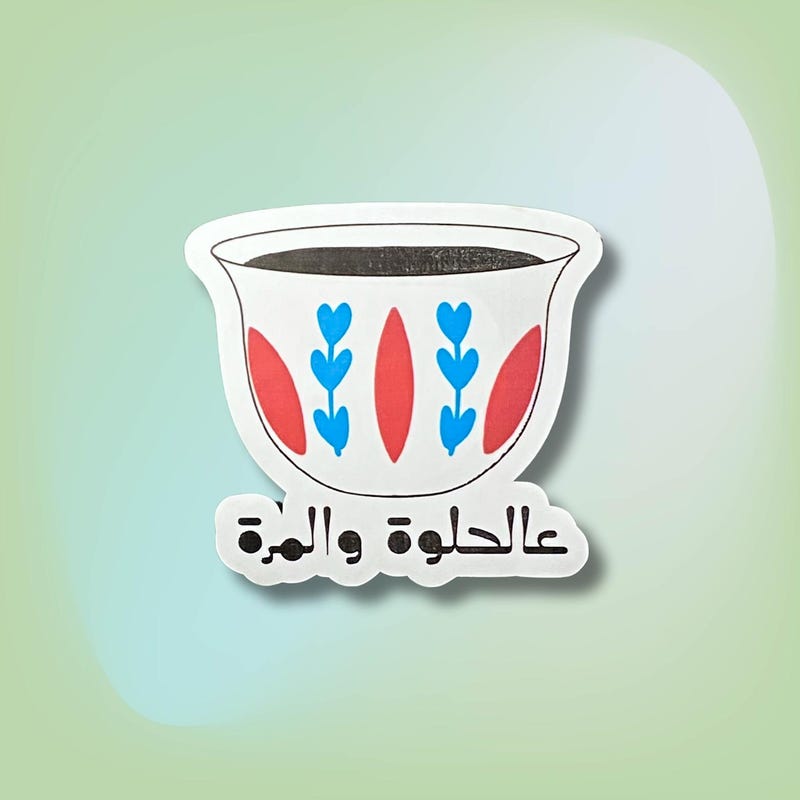 Arabic Coffee Cups - Etsy