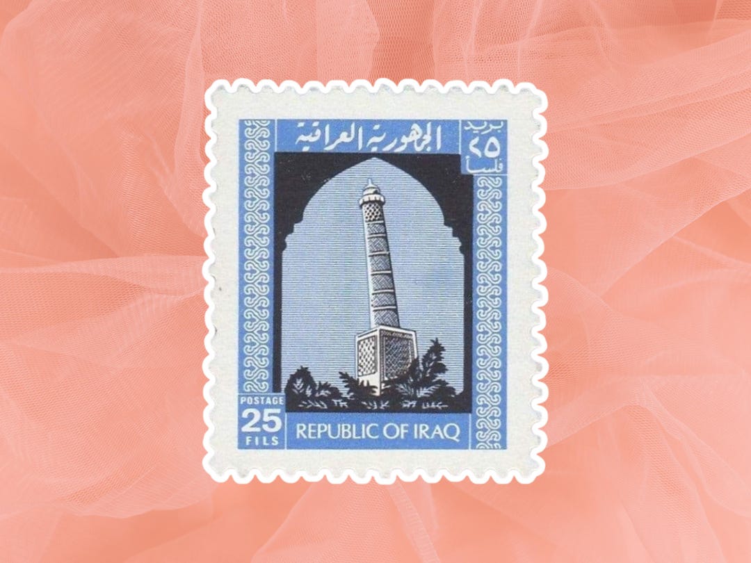 Vintage Iraq Stamp Sticker: Minaret of Samarra, Iraqi Cultural Art - Etsy