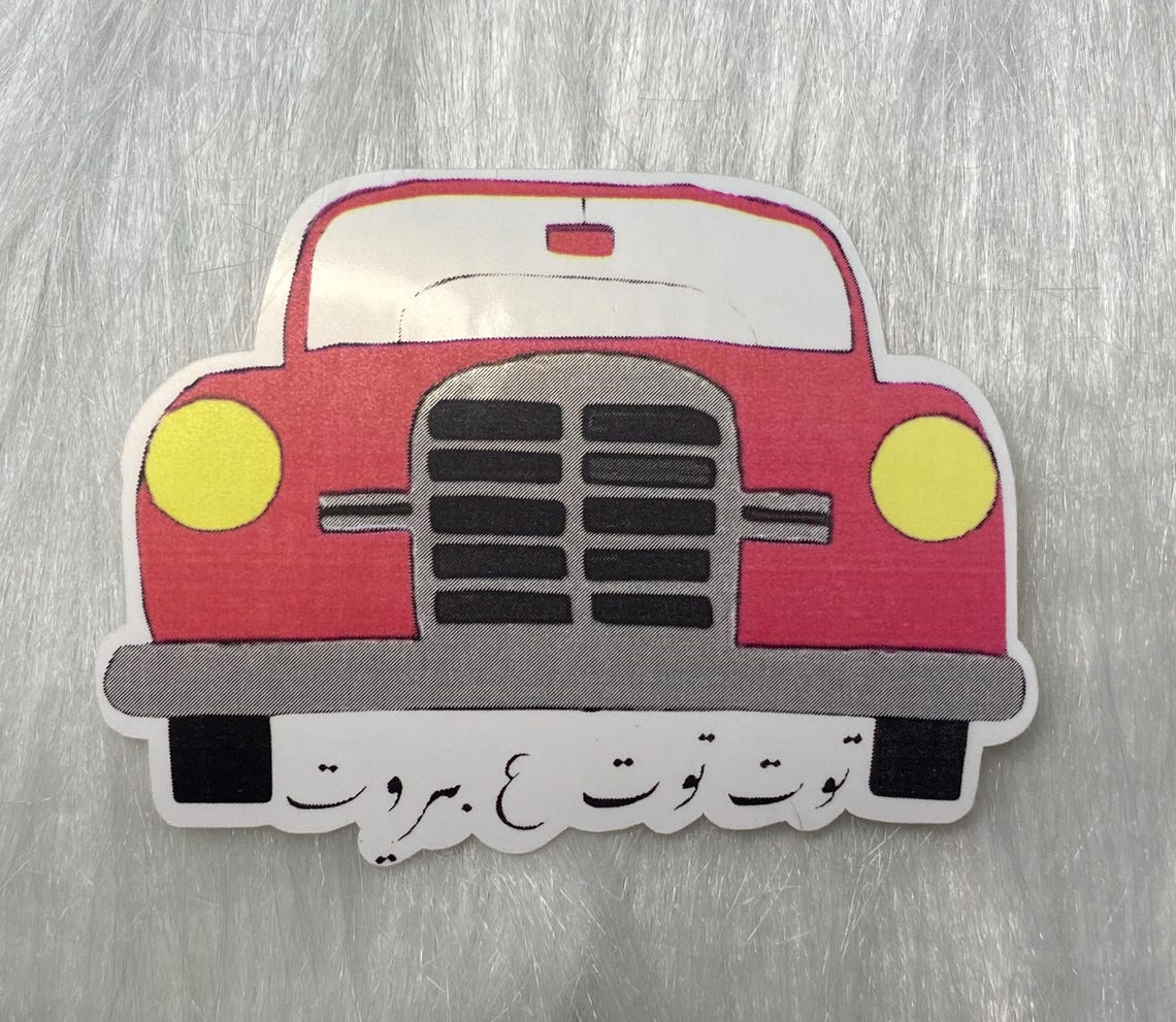 Lebanon Sticker Toot, Toot A' Beirut Car Sticker on to Beirut Lebanese ...