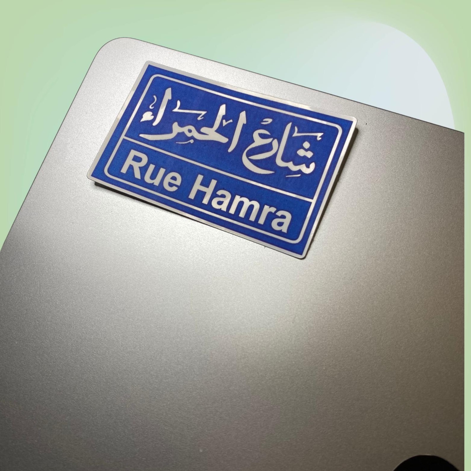 Rue Hamra Street Sign Sticker - Beirut, Lebanon Souvenir - Etsy