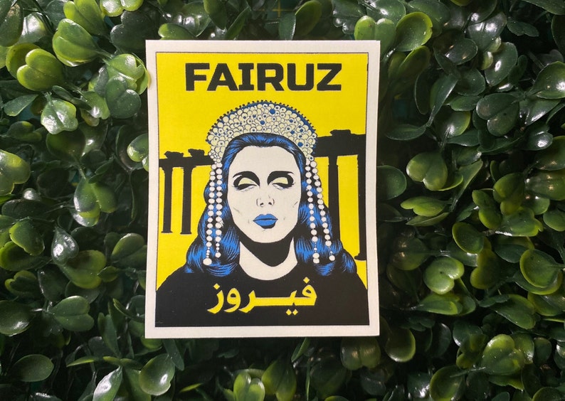 Fairuz Sticker Lebanese Singer Pop Art Retro Arabic Decal for Music Lovers Arabic Cultural Gift ...