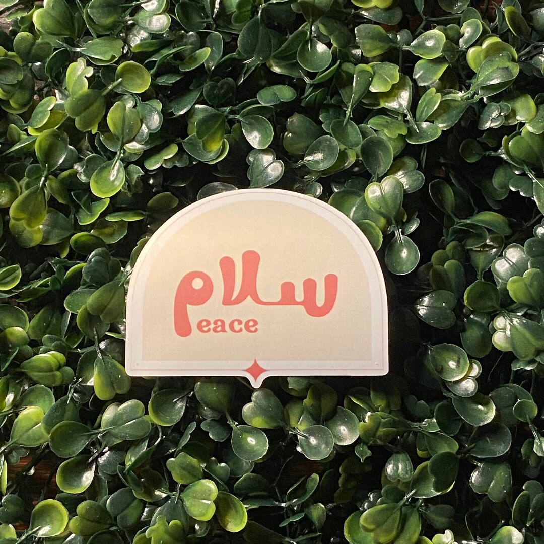 Salam Sticker Arabic and English Peace Sticker for Laptop - Etsy
