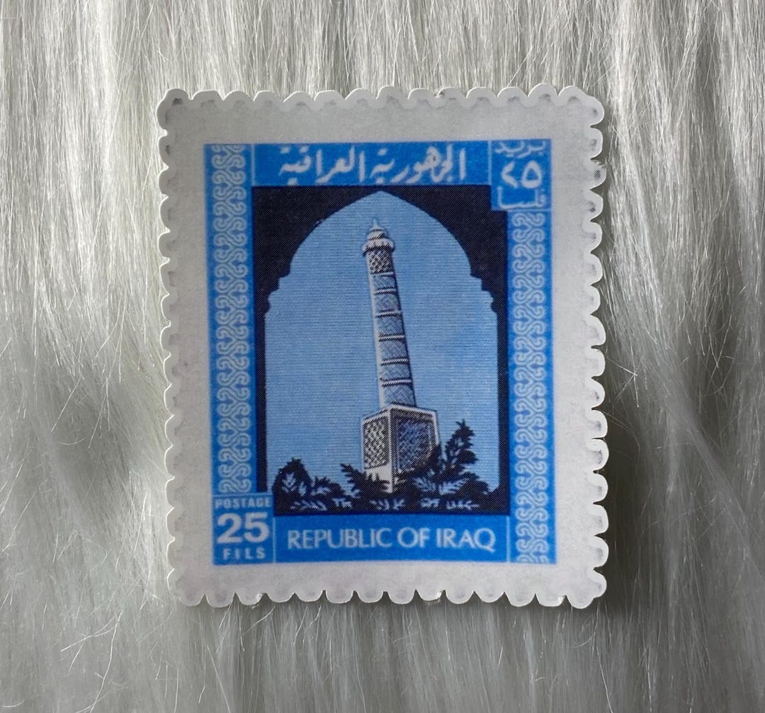 Iraq Stamp Sticker Vintage Republic of Iraq Postage Stamp Sticker ...