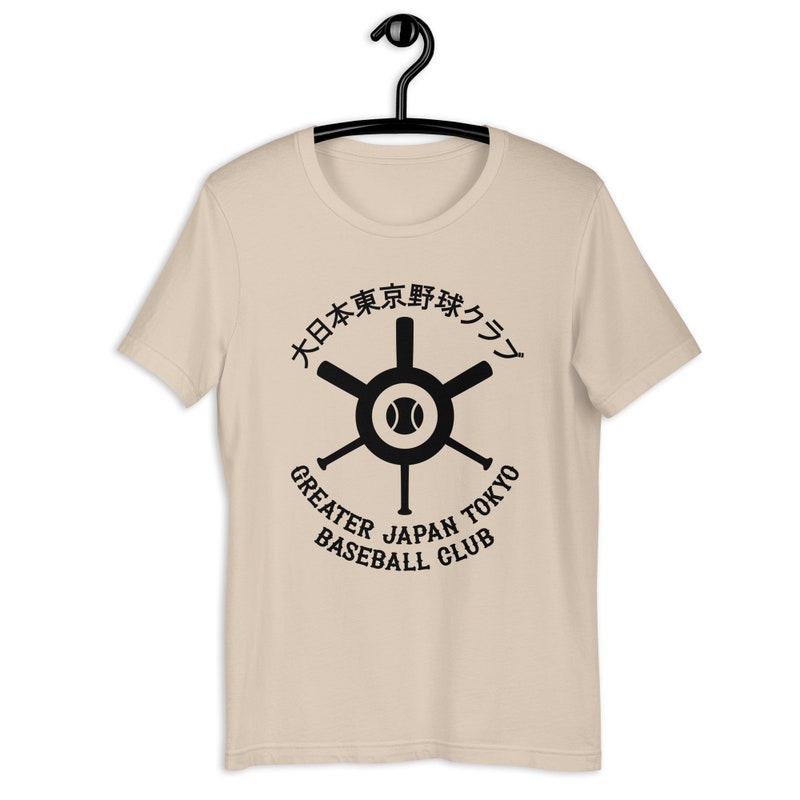 Japanese Baseball - Etsy