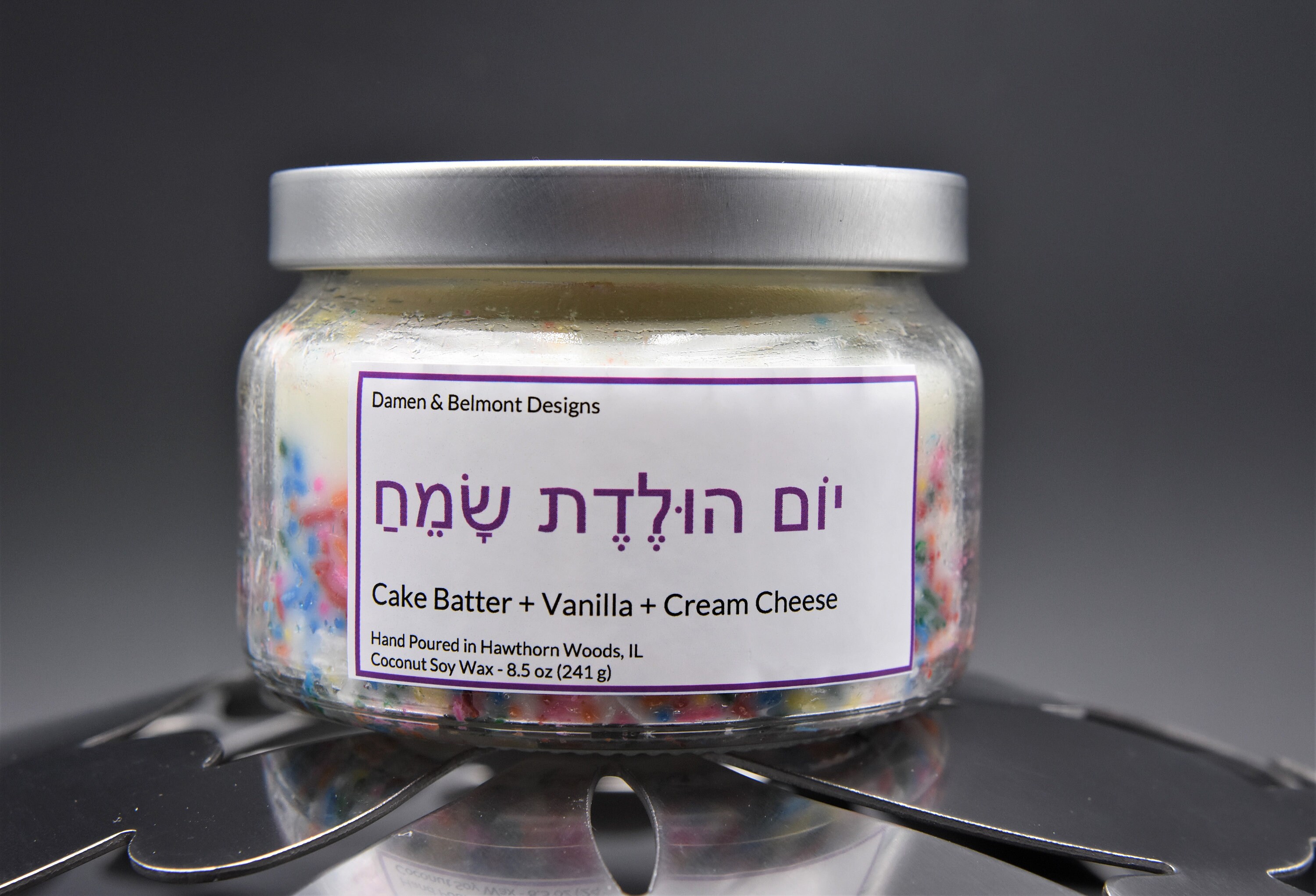 Jewish Happy Birthday Cande | Yom Huledet Sameach | All-natural Coconut ...