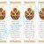 Saint Michael the Archangel Prayer Bookmarks Four on a Page ...