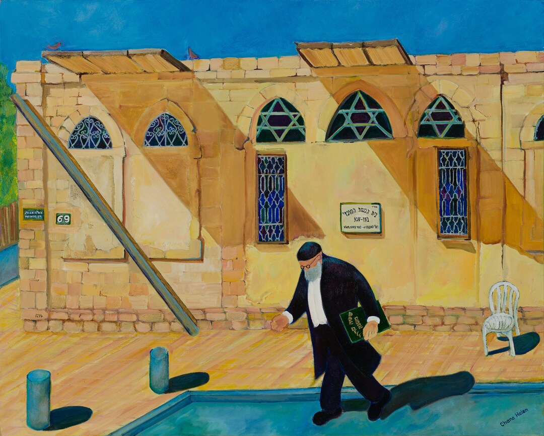 Hasidic Art Giclee Print Old Israeli Synagogue Jewish Decor Judaica ...