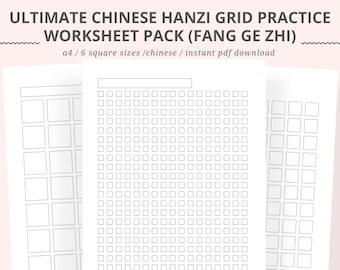 100 Chinese Hanzi Character Practice Bundle Learn Chinese - Etsy