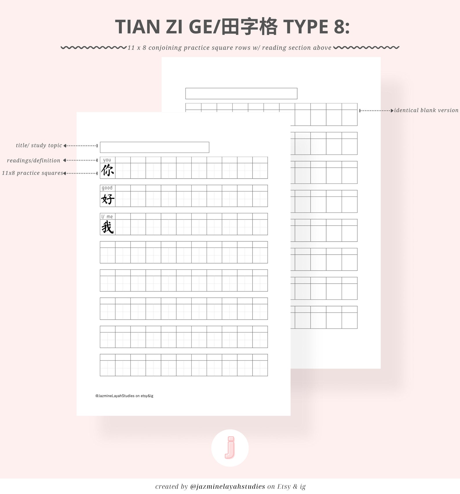Ultimate Chinese Hanzi (tian Zi Ge) Practice Worksheet Digital ...