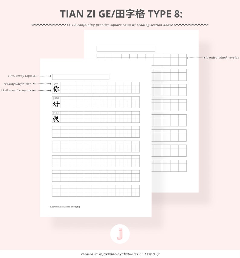 Ultimate Chinese Hanzi (tian Zi Ge) Practice Worksheet Digital ...