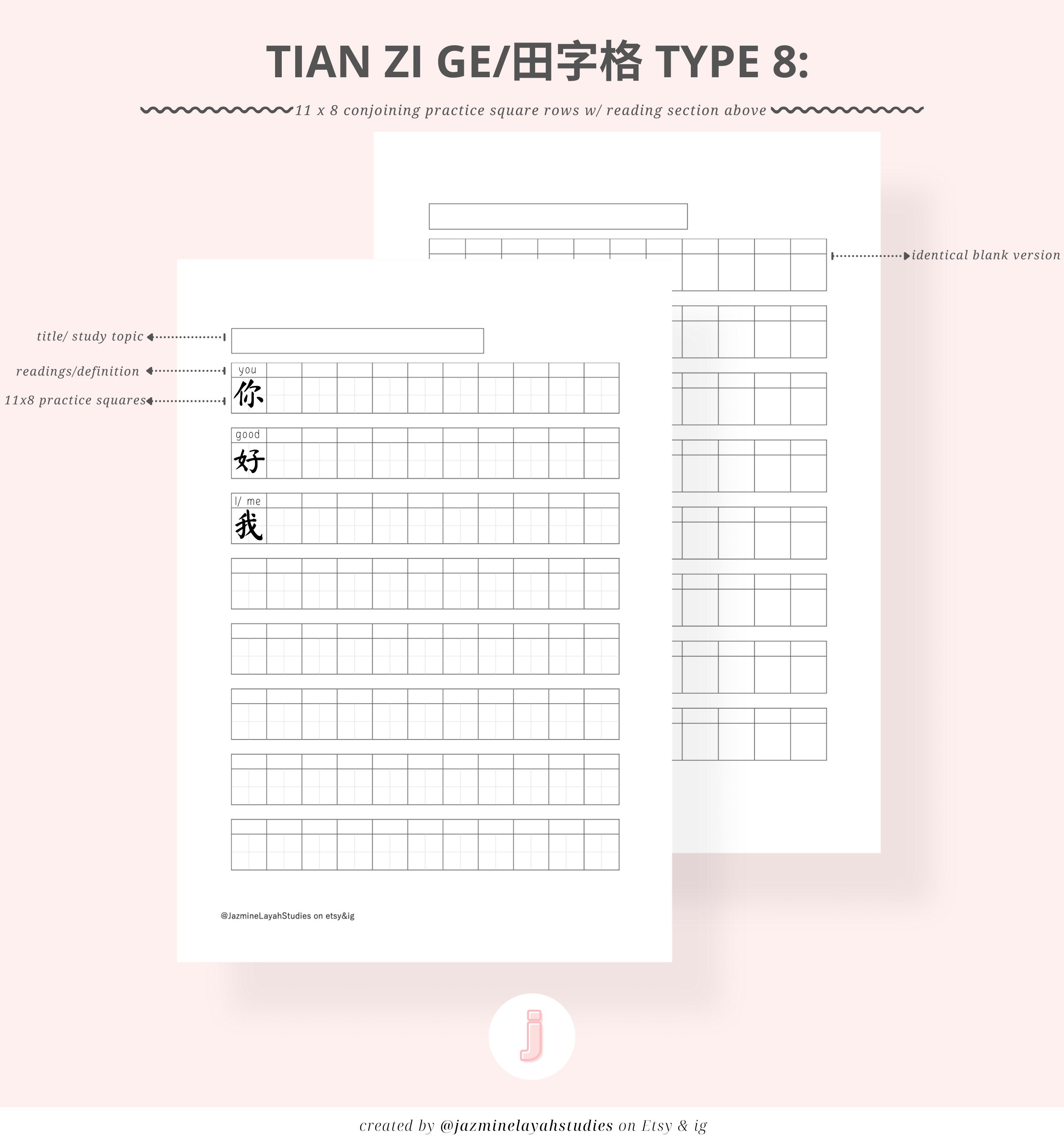 Ultimate Chinese Hanzi (tian Zi Ge) Practice Worksheet Digital ...