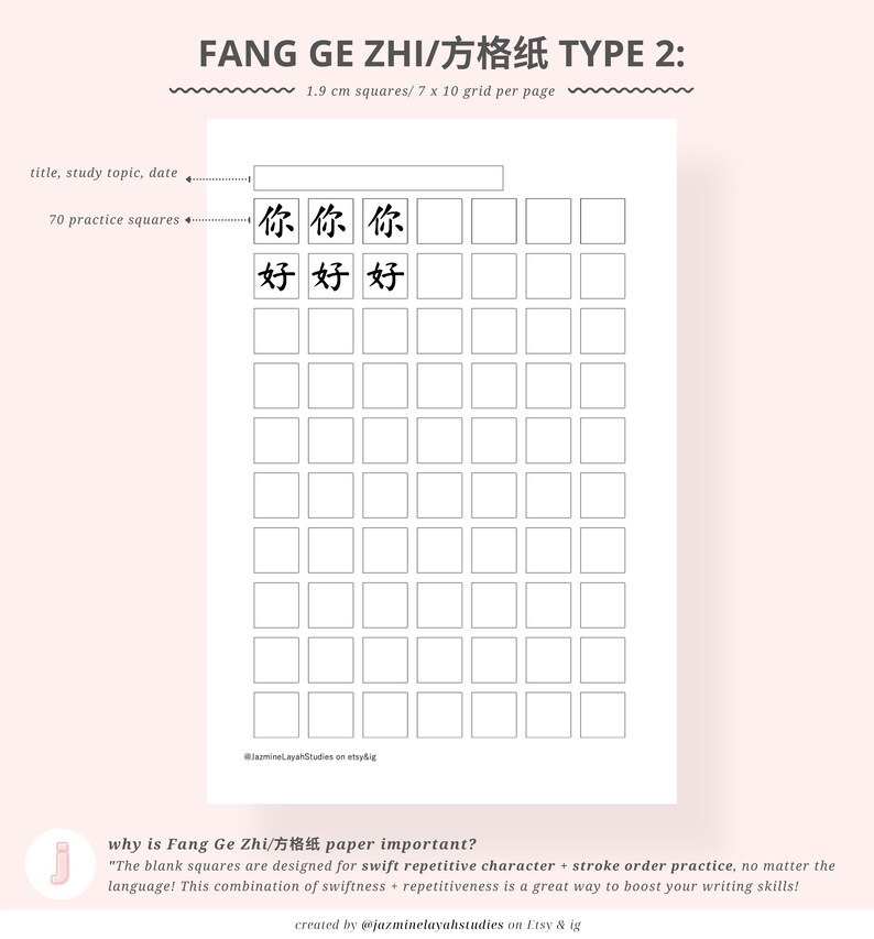 Ultimate Chinese Hanzi (fang Ge Zhi) Practice Worksheet Digital ...