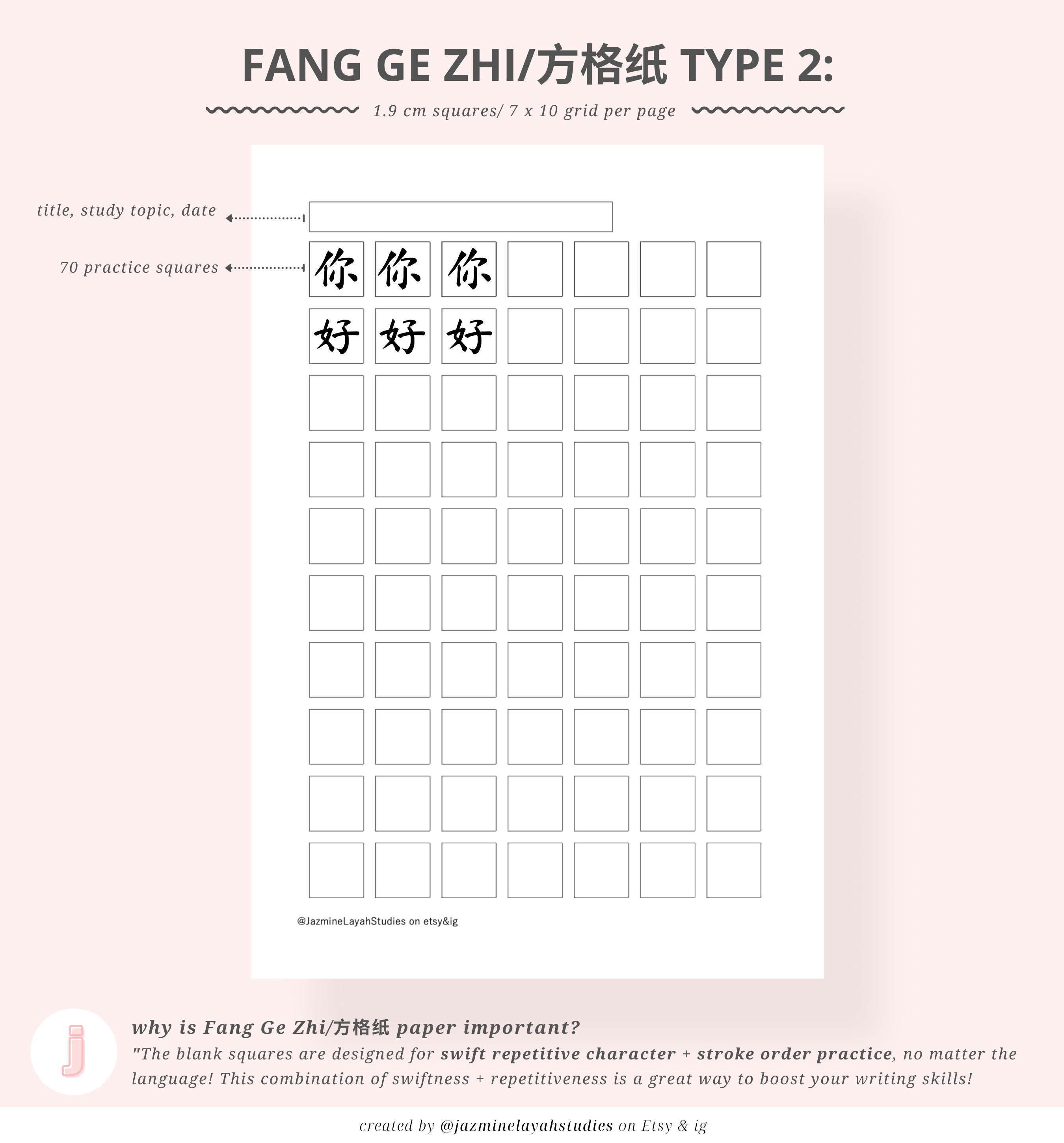 Ultimate Chinese Hanzi (fang Ge Zhi) Practice Worksheet Digital ...