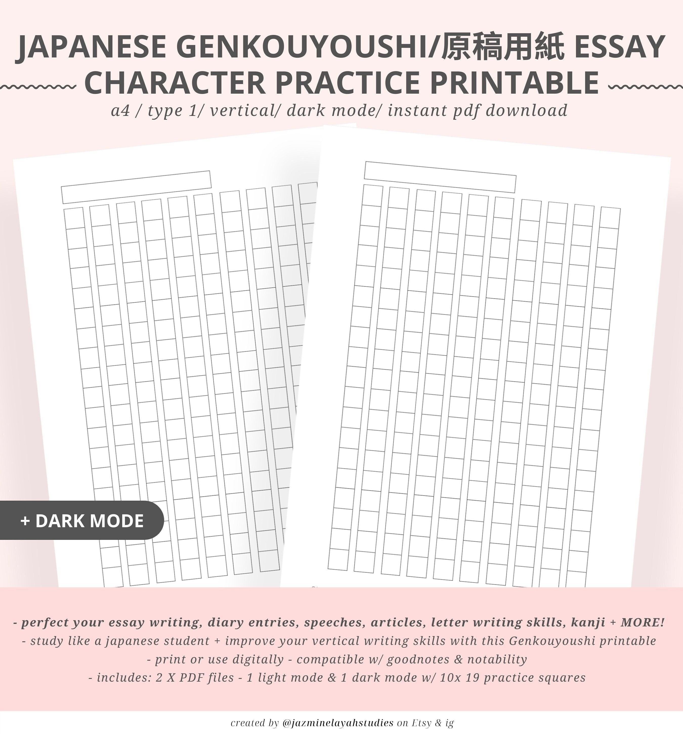 Japanese Essay/genkouyoushi Practice Digital Printable Blank Worksheet ...