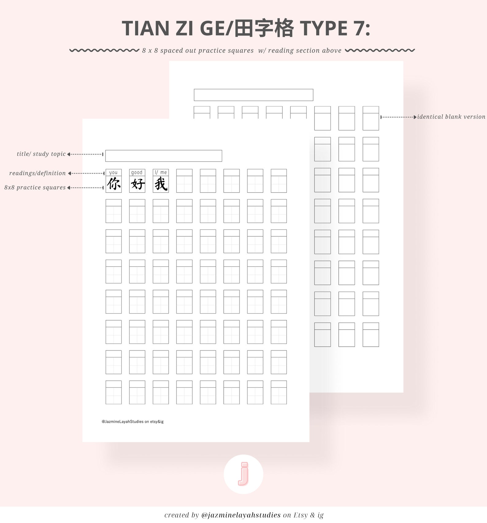 Ultimate Chinese Hanzi (tian Zi Ge) Practice Worksheet Digital ...