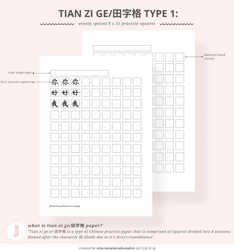 Ultimate Chinese Hanzi (tian Zi Ge) Practice Worksheet Digital ...