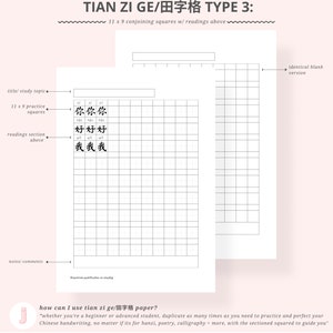 Ultimate Chinese Hanzi (tian Zi Ge) Practice Worksheet Digital ...