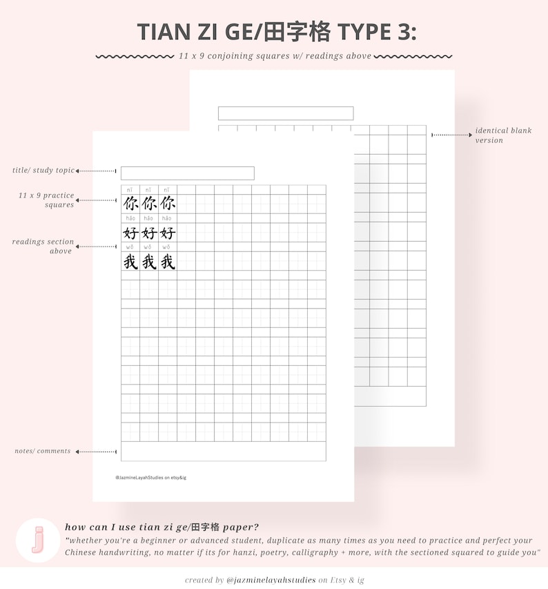 Ultimate Chinese Hanzi (tian Zi Ge) Practice Worksheet Digital ...