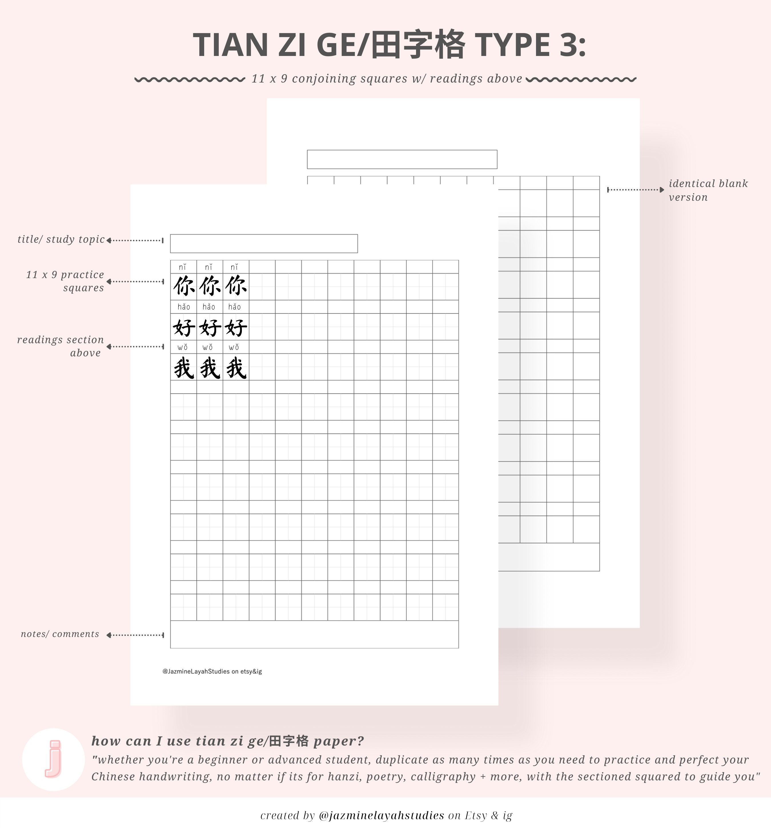 Ultimate Chinese Hanzi (tian Zi Ge) Practice Worksheet Digital ...