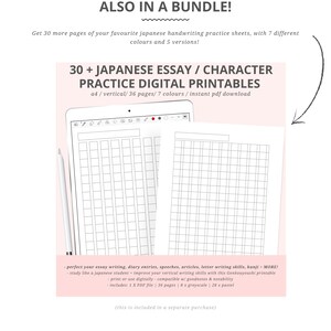 Japanese Essay/genkouyoushi Practice Digital Printable Blank Worksheet ...