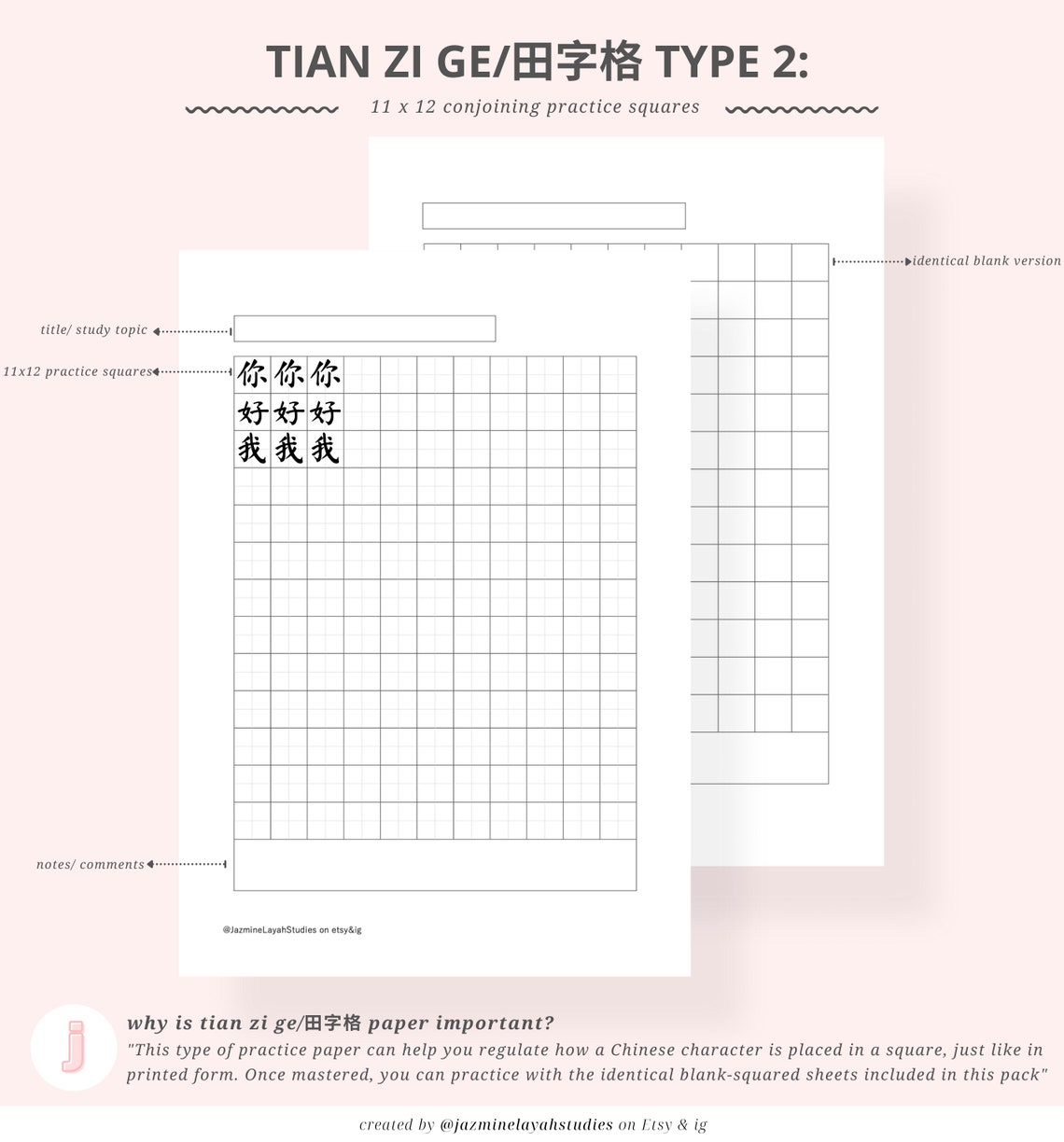 Ultimate Chinese Hanzi (tian Zi Ge) Practice Worksheet Digital ...