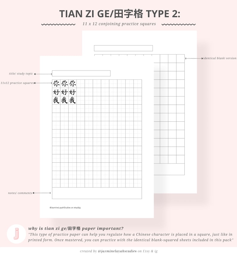 Ultimate Chinese Hanzi (tian Zi Ge) Practice Worksheet Digital ...