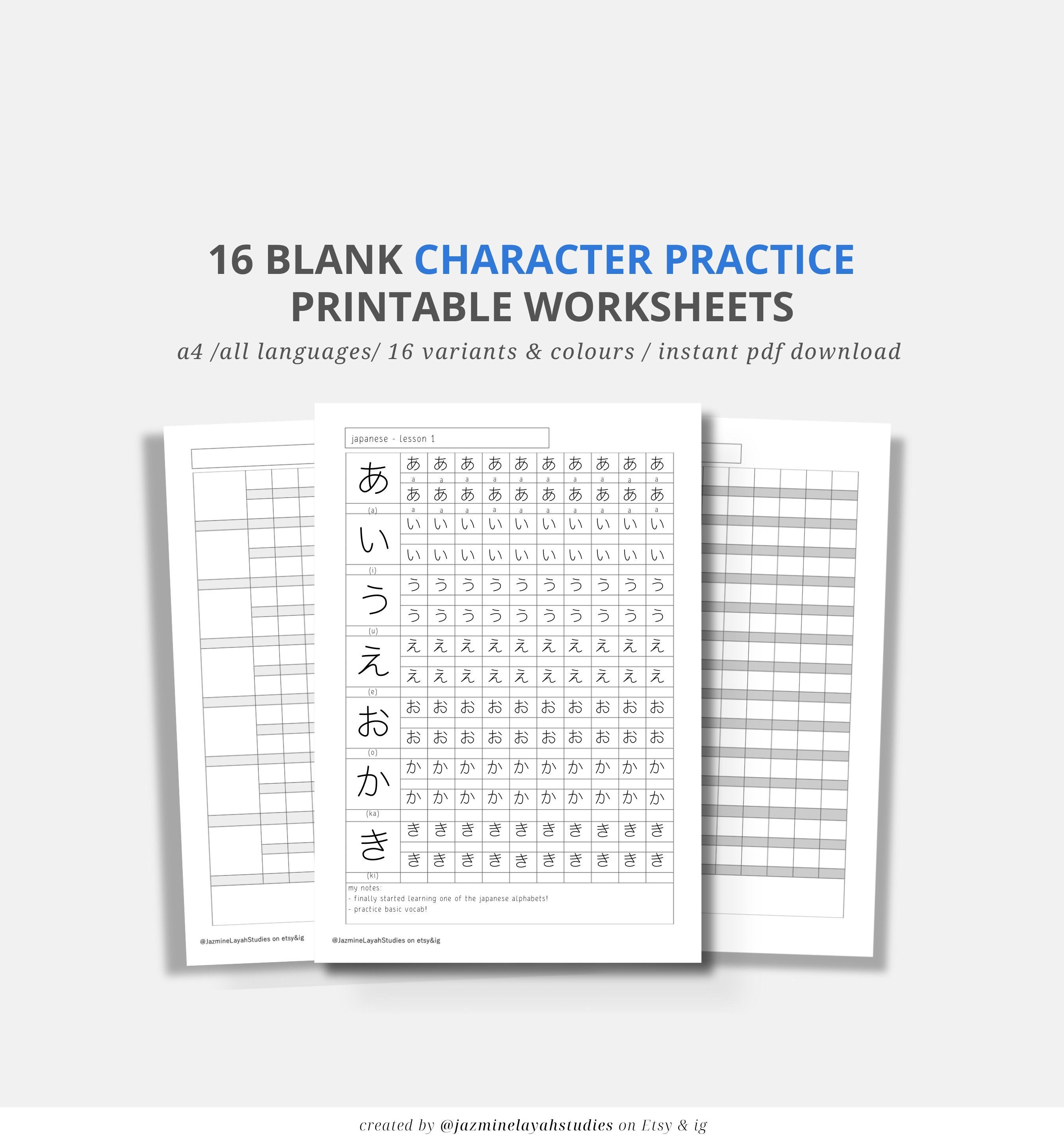 16 Blank Character Practice Printable Language Worksheet + Readings| 16 ...