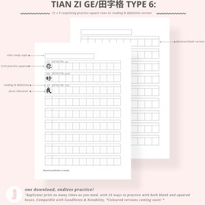 Ultimate Chinese Hanzi (tian Zi Ge) Practice Worksheet Digital ...
