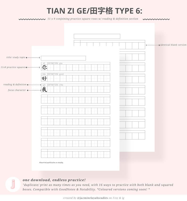Ultimate Chinese Hanzi (tian Zi Ge) Practice Worksheet Digital ...