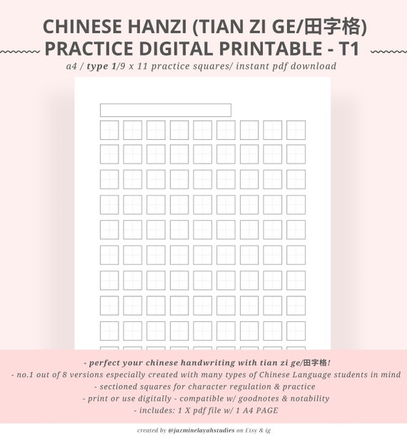 Chinese Hanzi tian Zi Ge/ Character Practice Language | Etsy