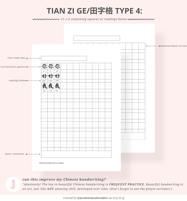 Ultimate Chinese Hanzi (tian Zi Ge) Practice Worksheet Digital ...
