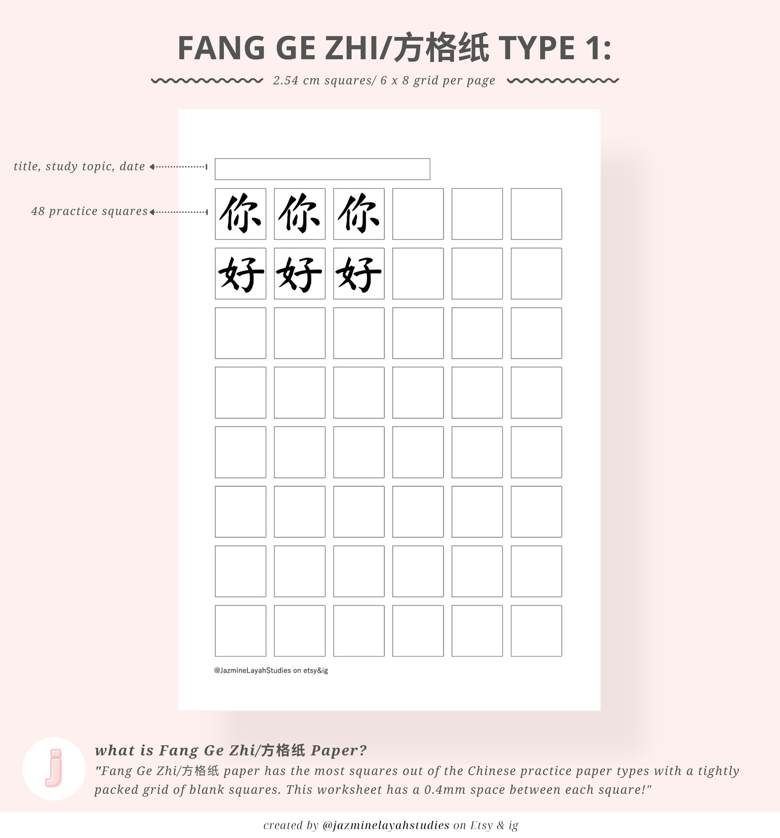 Ultimate Chinese Hanzi (fang Ge Zhi) Practice Worksheet Digital ...