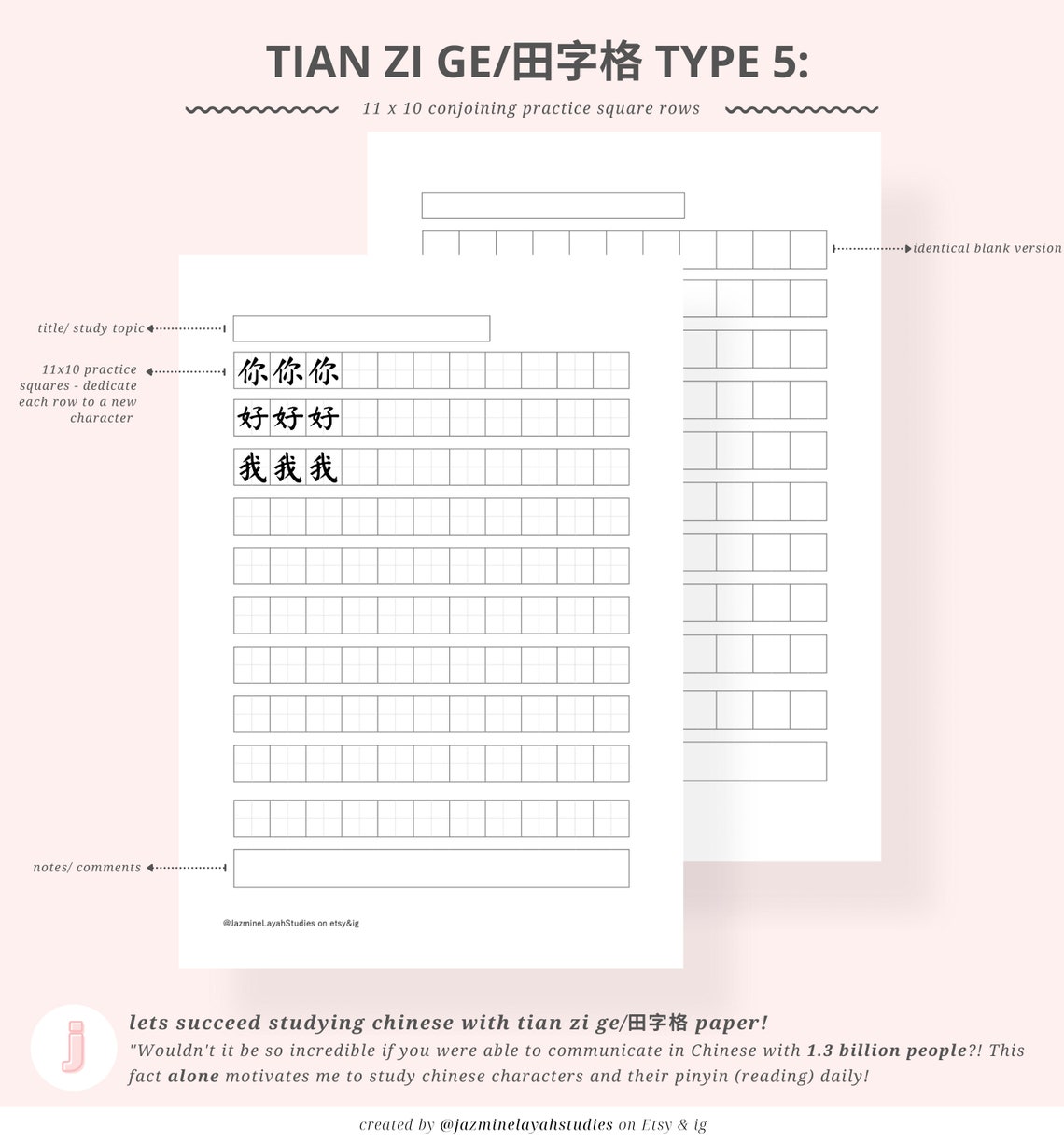 Ultimate Chinese Hanzi (tian Zi Ge) Practice Worksheet Digital ...