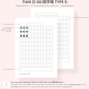 Ultimate Chinese Hanzi (tian Zi Ge) Practice Worksheet Digital ...