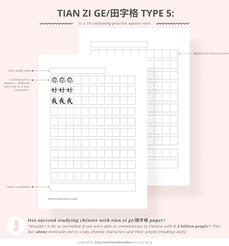 Ultimate Chinese Hanzi (tian Zi Ge) Practice Worksheet Digital ...