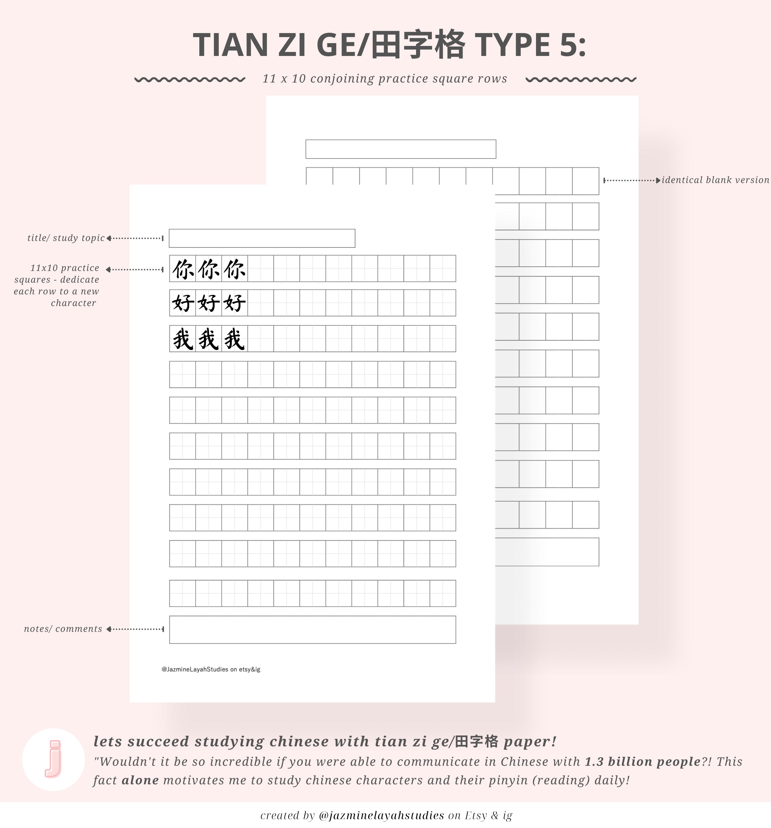 Ultimate Chinese Hanzi (tian Zi Ge) Practice Worksheet Digital ...