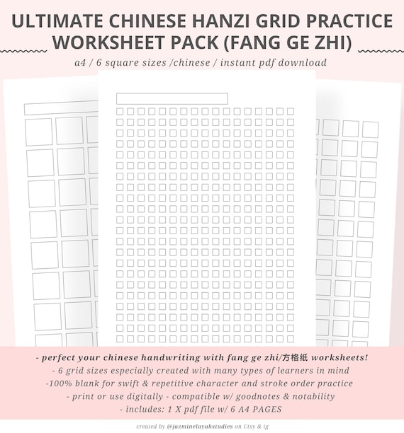 Ultimate Chinese Hanzi fang Ge Zhi Practice Worksheet | Etsy
