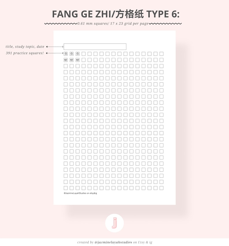 Ultimate Chinese Hanzi (fang Ge Zhi) Practice Worksheet Digital ...