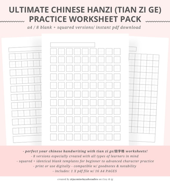 Ultimate Chinese Hanzi tian Zi Ge Practice Worksheet Digital | Etsy