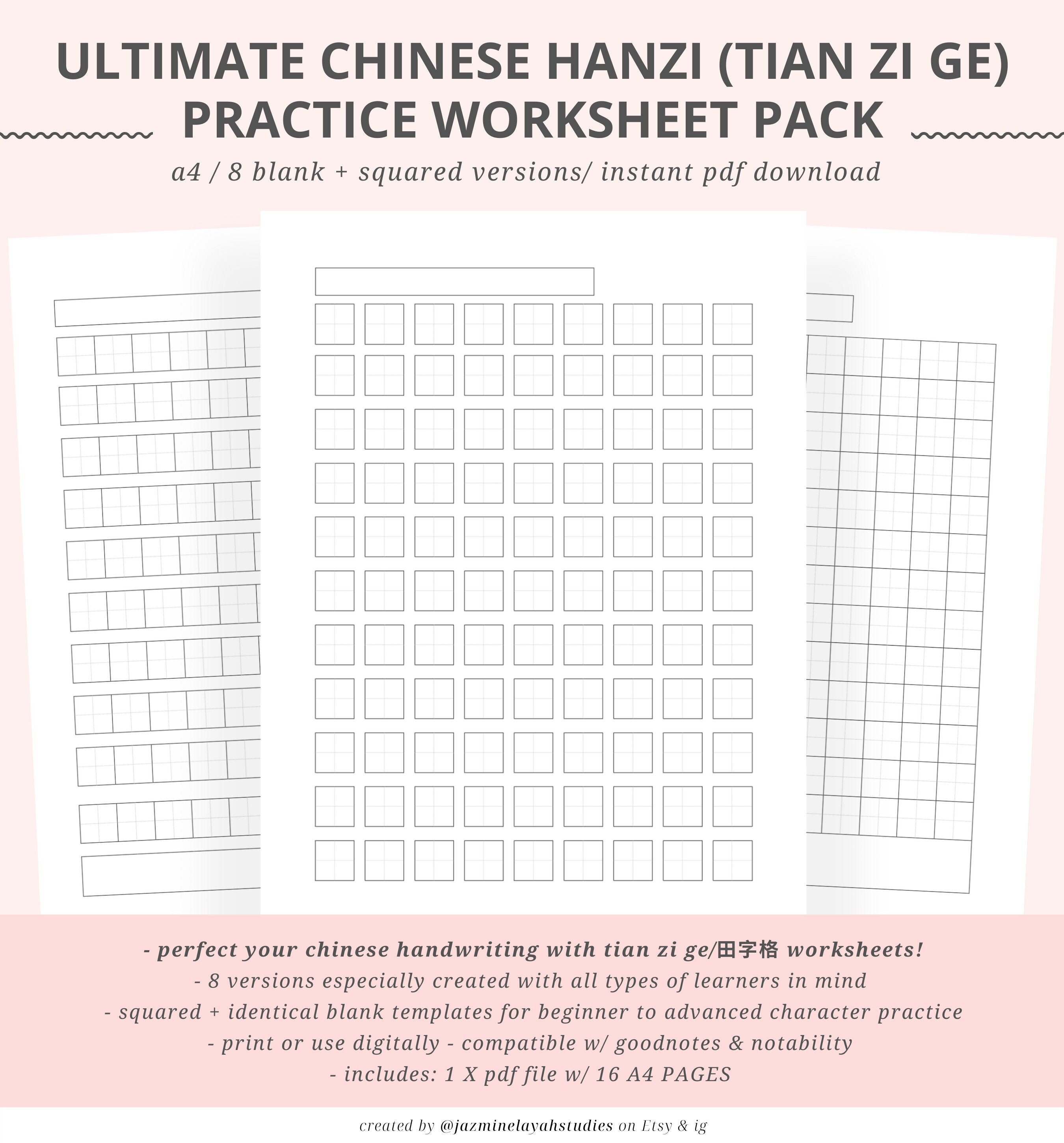 Ultimate Chinese Hanzi (tian Zi Ge) Practice Worksheet Digital ...