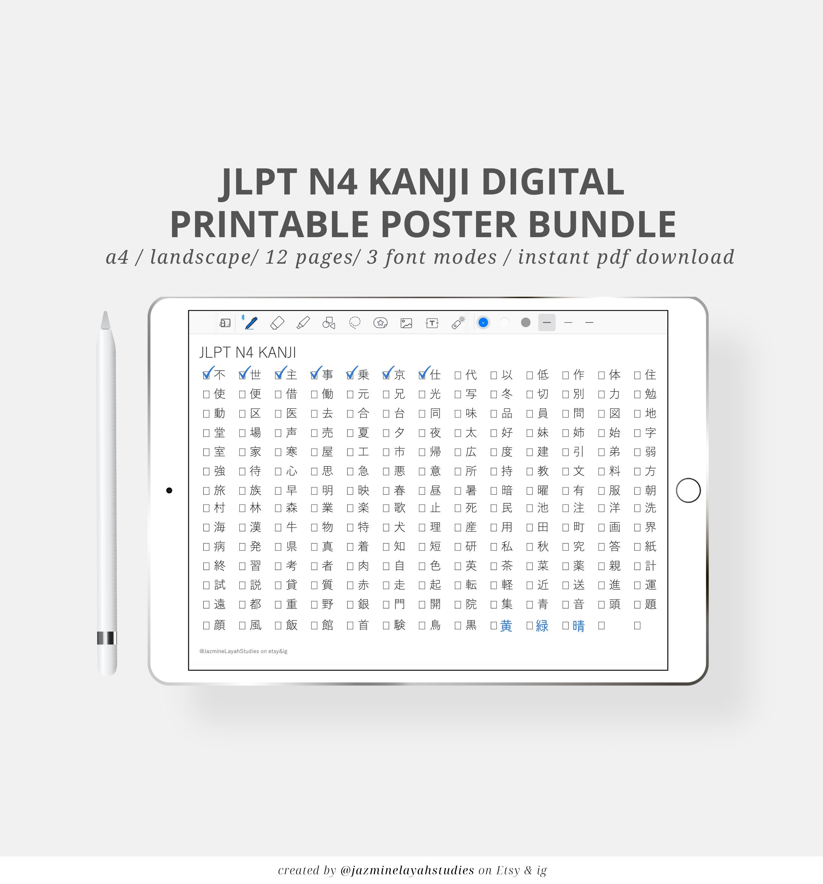 JLPT N4 Japanese Kanji Digital Printable Poster Bundle | A4| 3 Fonts ...