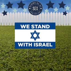 I Stand With Israel Yard Sign - Etsy